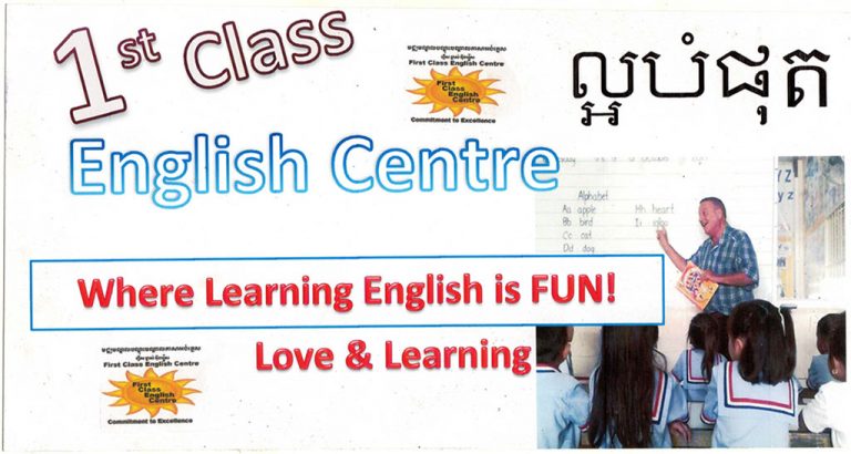 First Class English Centre – First Class English Centre – Quality ...